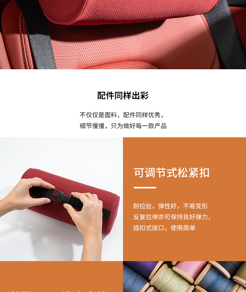 Mercedes-Benz car suede headrest CLA W205 W212 W213 W246 W176 W205 GLB ...
