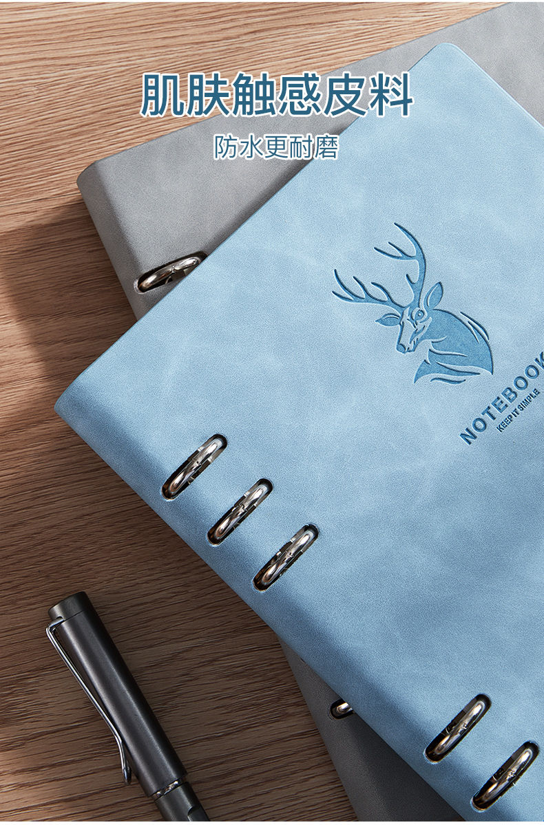 A5/B5 Binder Notebook 200 Pages Thick Notebook Loose Leaf Notebook Blank Notebook Refillable ...