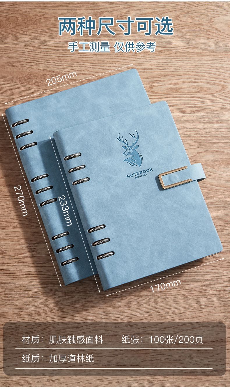 A5/B5 Binder Notebook 200 Pages Thick Notebook Loose Leaf Notebook Blank Notebook Refillable ...