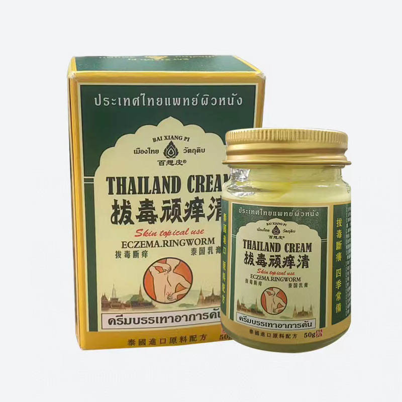Genuine Thai anti-itching cream skin discomfort mosquito bites | Shopee ...