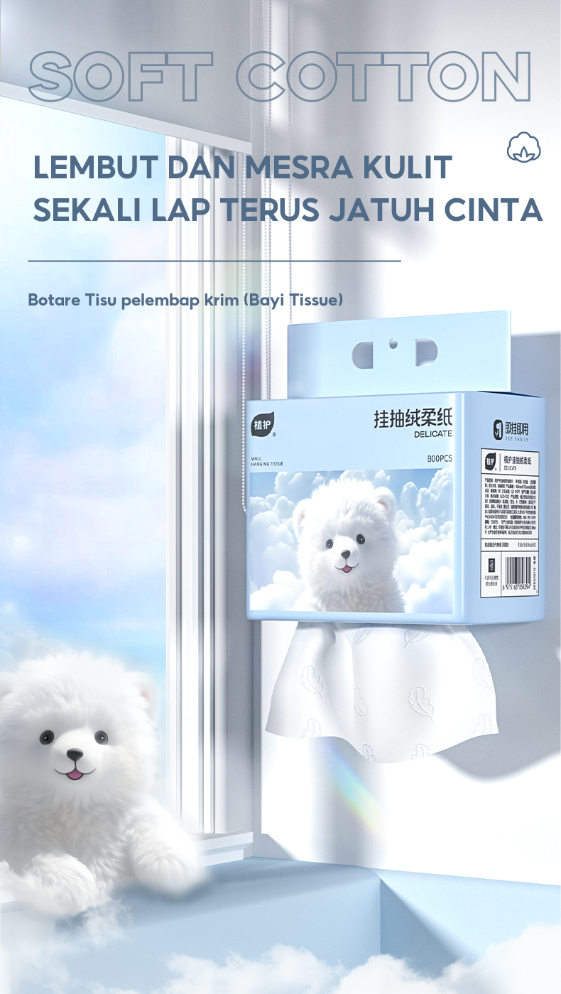 [6 pcs]Botare Tissue Paper for babies and mums Cream Moisturizing ...