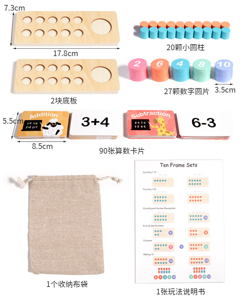Montessori Ten Frame with Wooden Counting Pegs - Early Math Learning ...