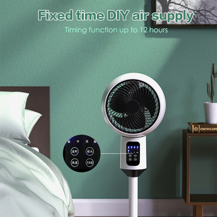 Intelligent Air circulation fan home electric fan desktop vertical ...