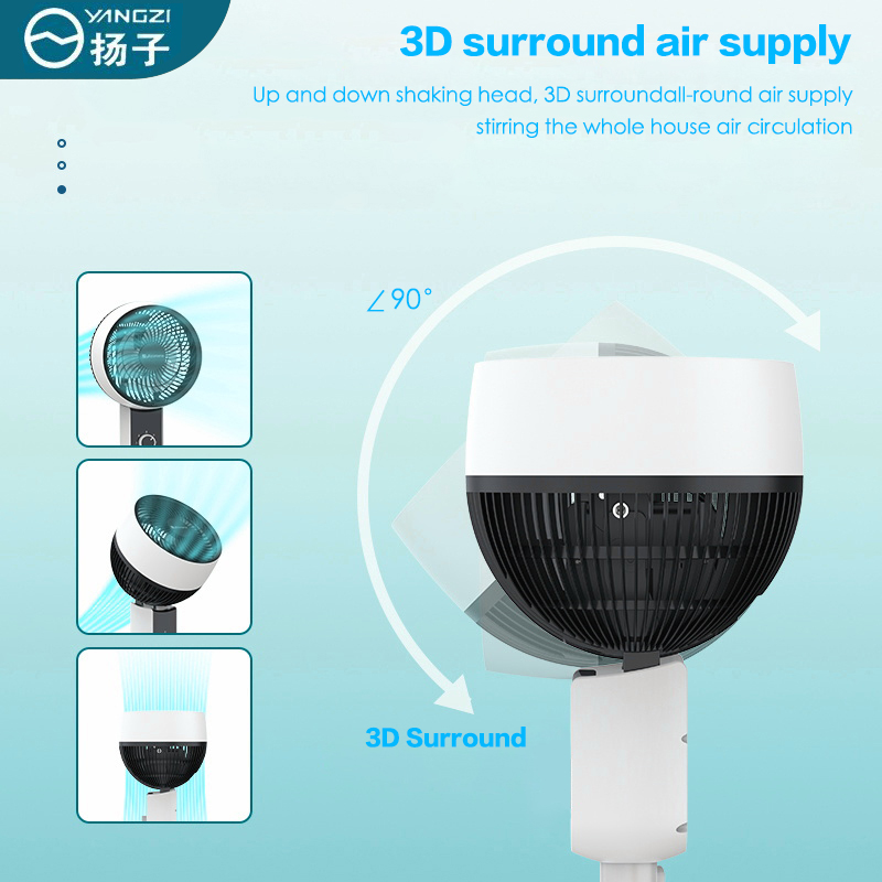 Intelligent Air circulation fan home electric fan desktop vertical ...