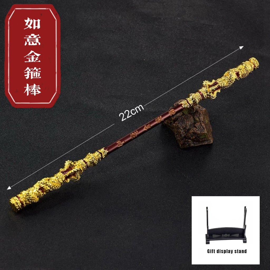 [22cm] Black myth Wukong Journey to the West Sun Wukong Monkey King weapon model toy Golden ...