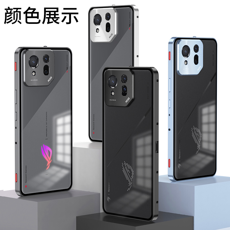 For Asus ROG 8 9 Pro FE Phone Case Ultra-Thin Shock-resistant Single ...