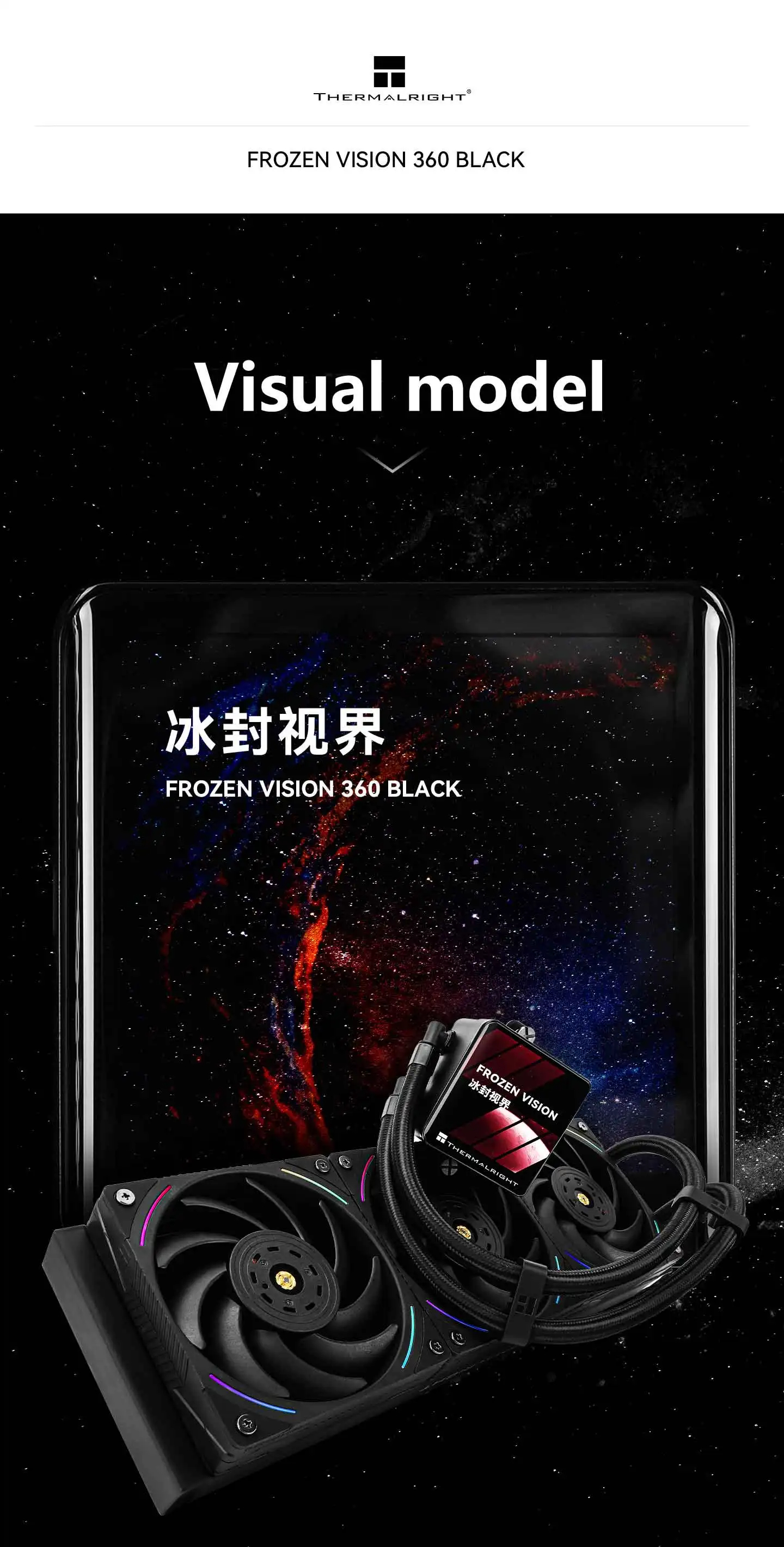 Thermalright Frozen Vision 240 ARGB CPU Liquid Cooler IPS 2.88 LCD ...