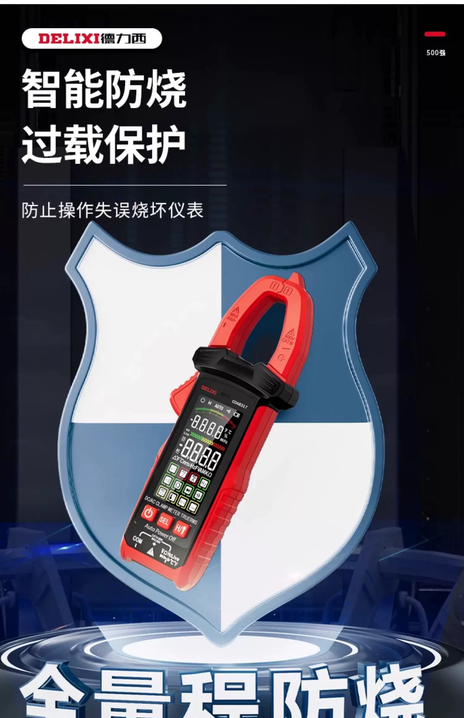 [DELIXI] Delisi Clamp Multimeter Digital High Precision Automatic Smart ...