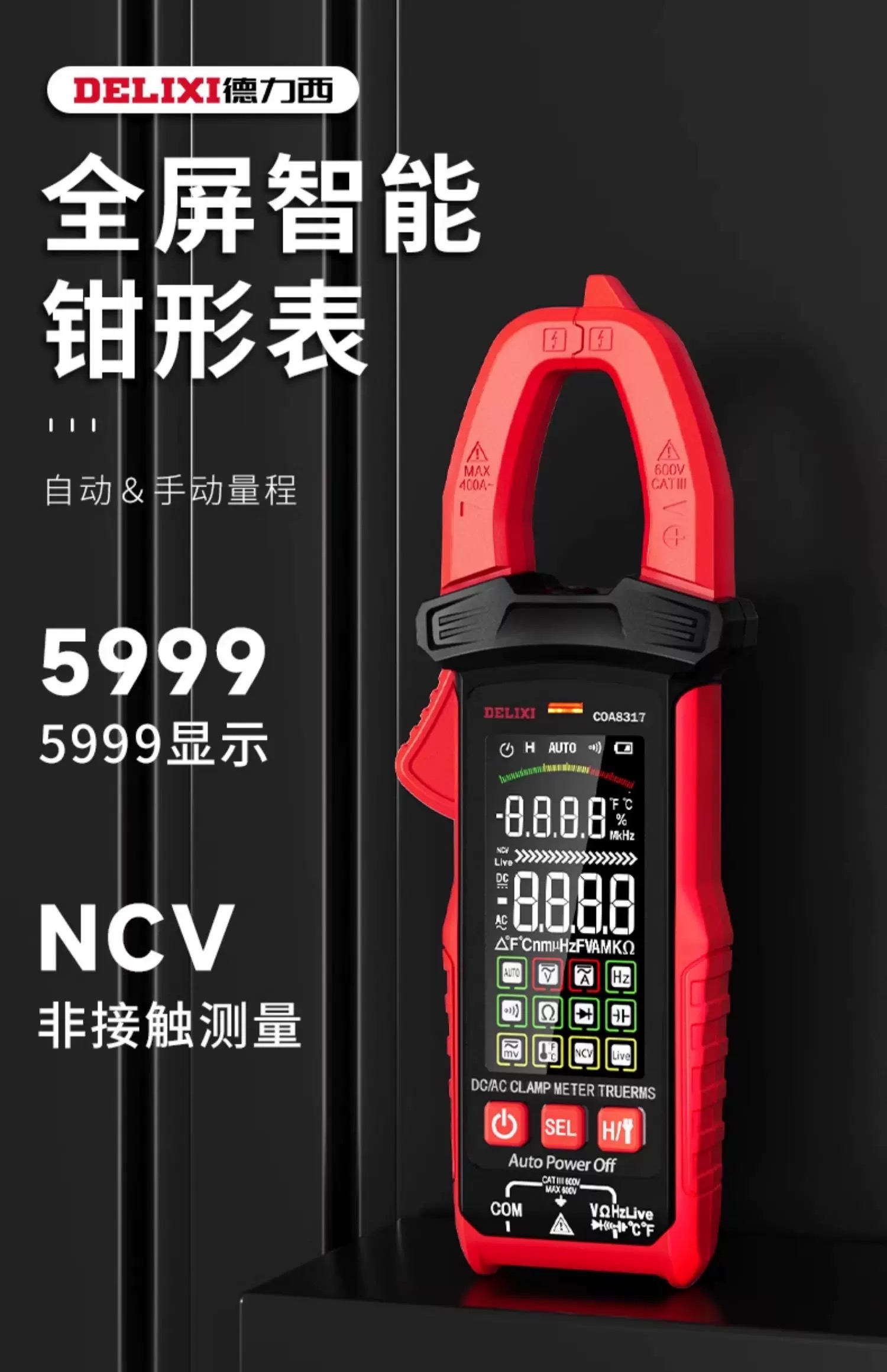 [DELIXI] Delisi Clamp Multimeter Digital High Precision Automatic Smart ...