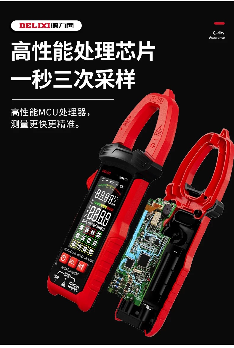 [DELIXI] Delisi Clamp Multimeter Digital High Precision Automatic Smart ...