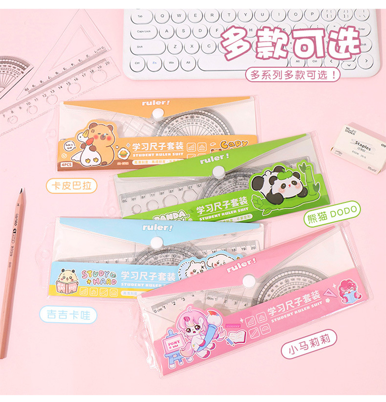 Kapibara Elementary School Students Cute Ruler Set Cartoon Children ...