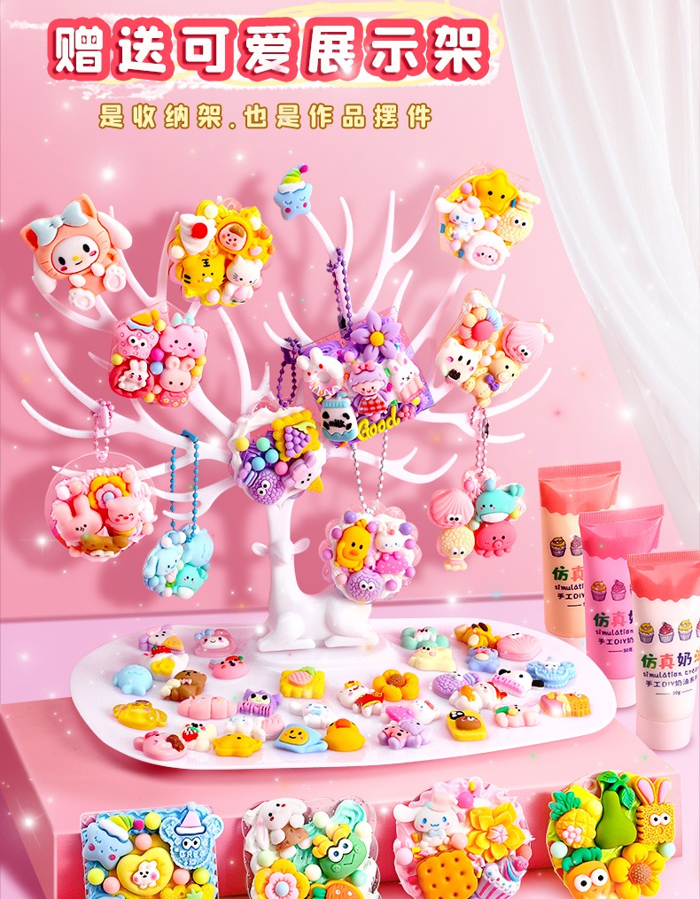 1008PCS Full Set Cuka Material Package Sticker Kids Keychain DIY Kids ...
