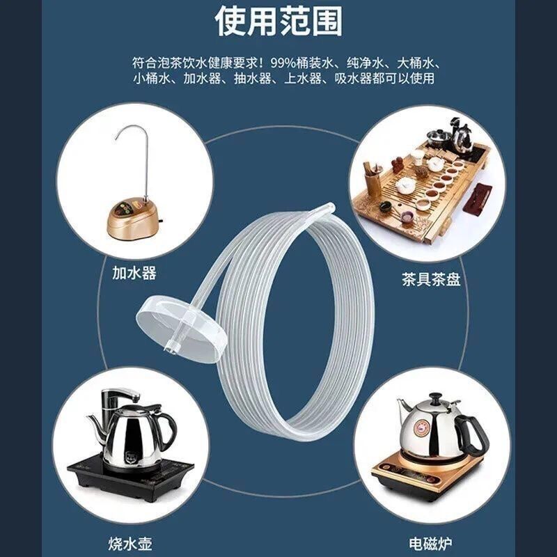 Tea Set Accessories Suction Pipe Bottled Water Inlet Pipe Silicone Tea ...