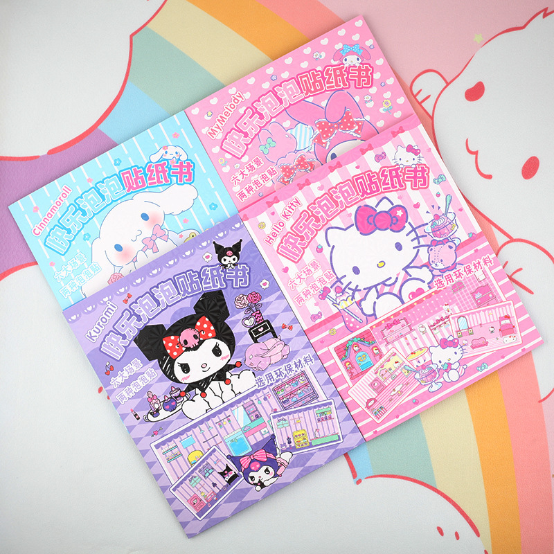 Kuromi Melody Sticker Book Material Book Cute Sanrio Student Happy ...