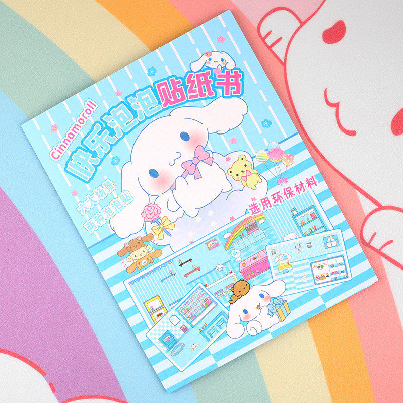 Kuromi Melody Sticker Book Material Book Cute Sanrio Student Happy ...