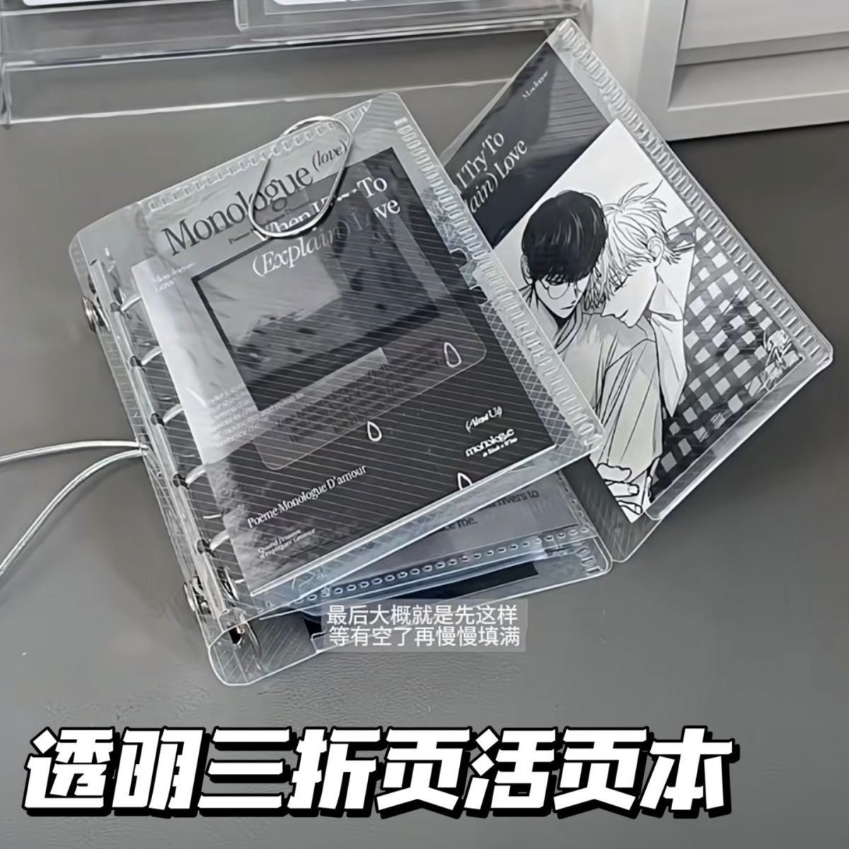 Ohaya | M5 Mini Portable Loose-leaf Notebook Translucent Three-Segment ...