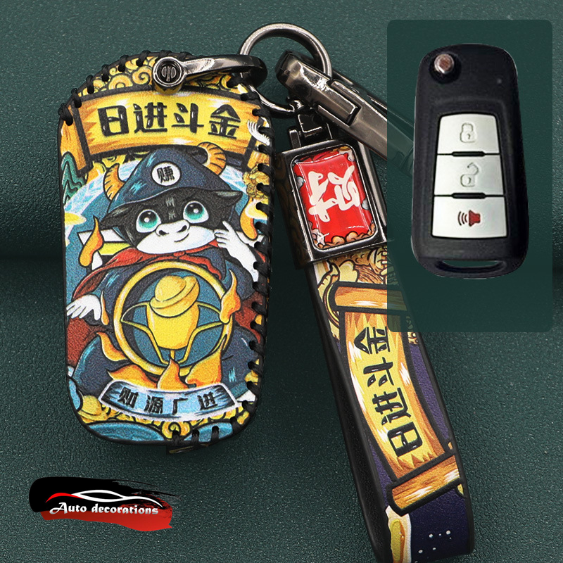 Proton blessing keychain Saga 2019-2024 Persona key cover Preve Suprima S key case proton ...