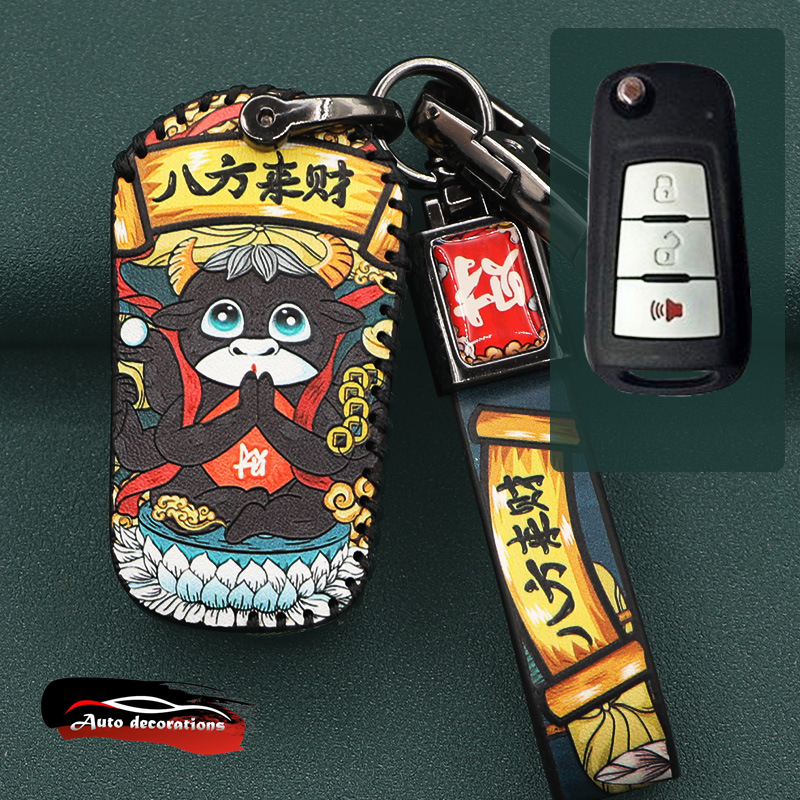 Proton blessing keychain Saga 2019-2024 Persona key cover Preve Suprima S key case proton ...