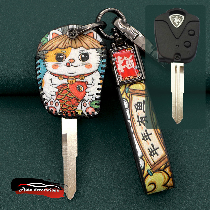 Proton blessing keychain Proton saga waja key cover proton wira blm key ...