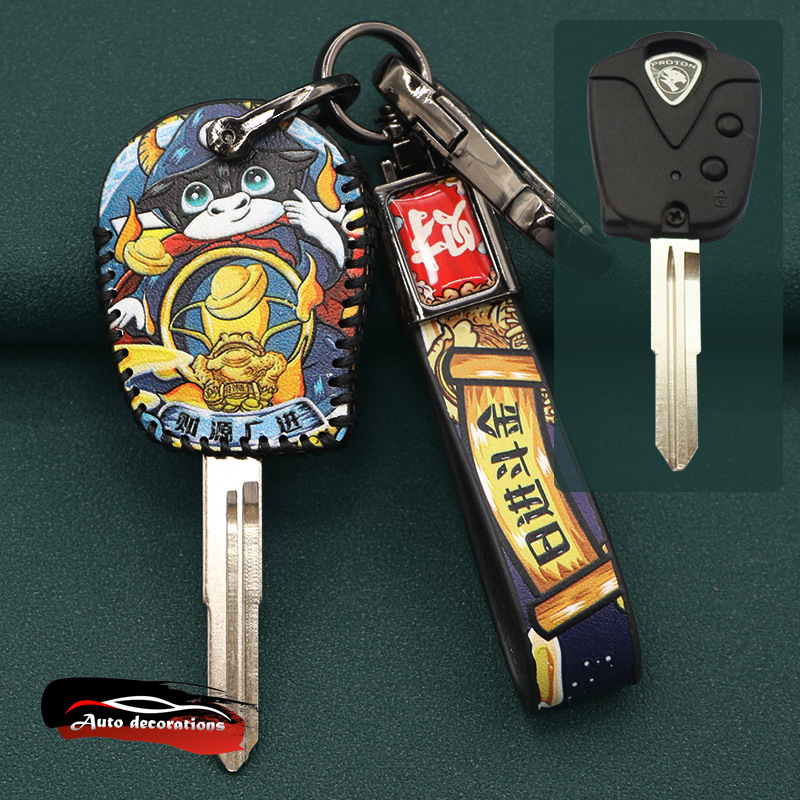 Proton blessing keychain Proton saga waja key cover proton wira blm key ...