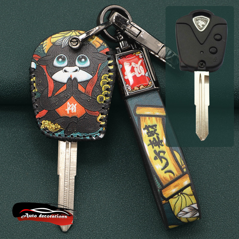 Proton blessing keychain Proton saga waja key cover proton wira blm key ...