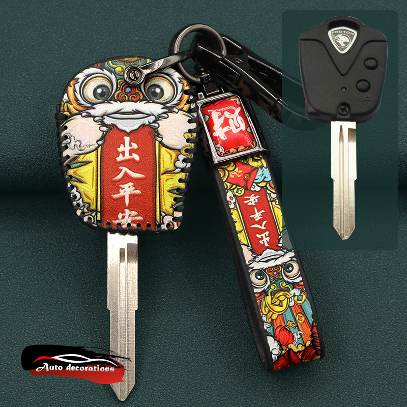 Proton blessing keychain Proton saga waja key cover proton wira blm key ...