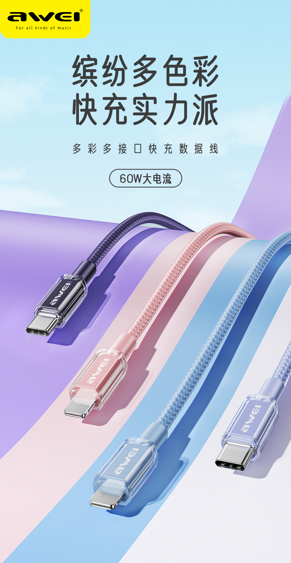 Awei CL-148 60W Type C Cable Fast Charging Nylon Braided USB Cable ...