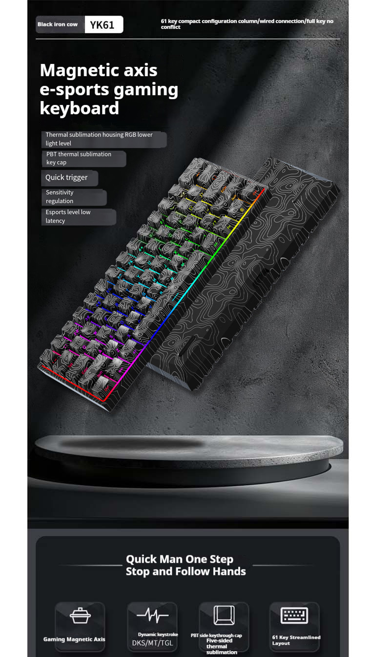 Black iron cow YK61 Wired adjustable key path magnetic axis mechanical ...