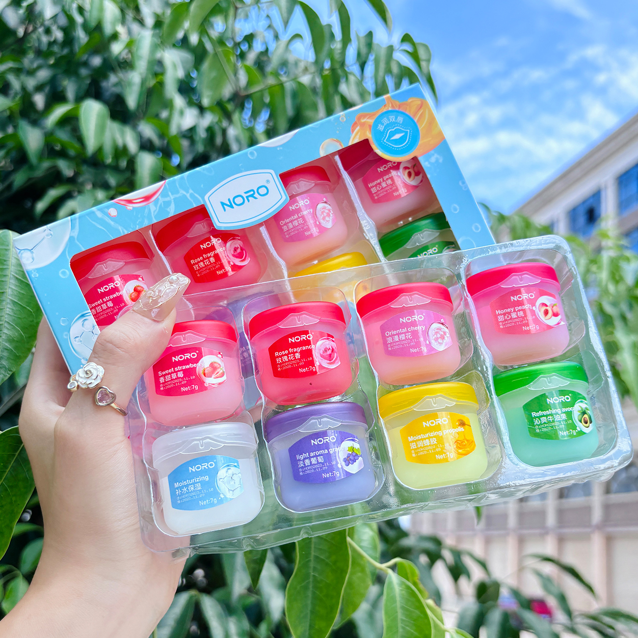 NORO Hydrating Lip Balm Set(EIGHT PIECE SET) | Shopee Malaysia