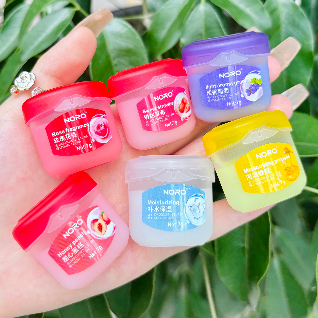NORO Hydrating Lip Balm Set(EIGHT PIECE SET) | Shopee Malaysia