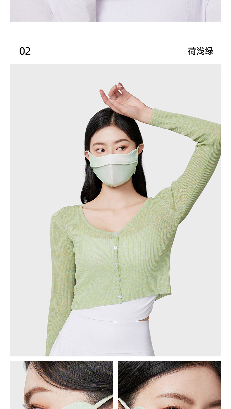 ANTA Unisex Sunscreen Mask Men Face Mask Women Sun Protection Motor ...