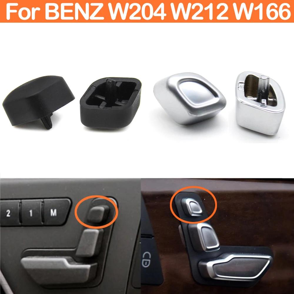 Car Front Seat Headrest Adjustent Switch Button Key For Mercedes Benz ...
