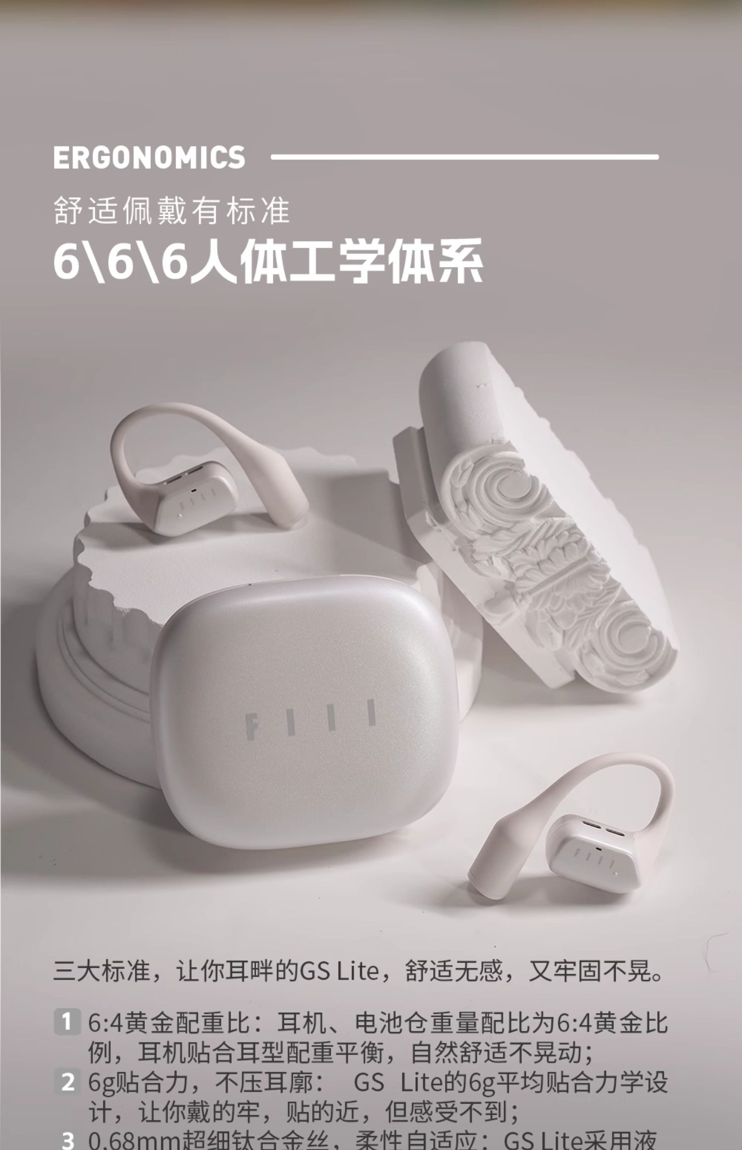 FIIL GS Lite Open Bluetooth headset ear-mounted sports air bone ...
