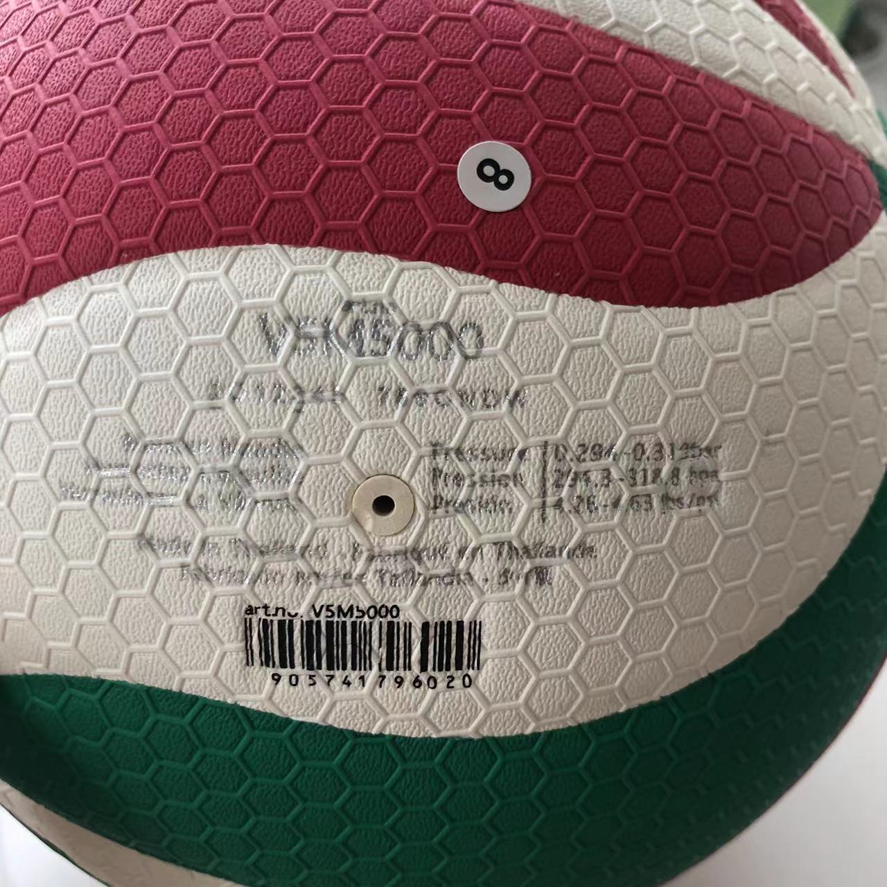 Original FMVB Certified Volleyball FIVB Certified Standard No. 5 ...