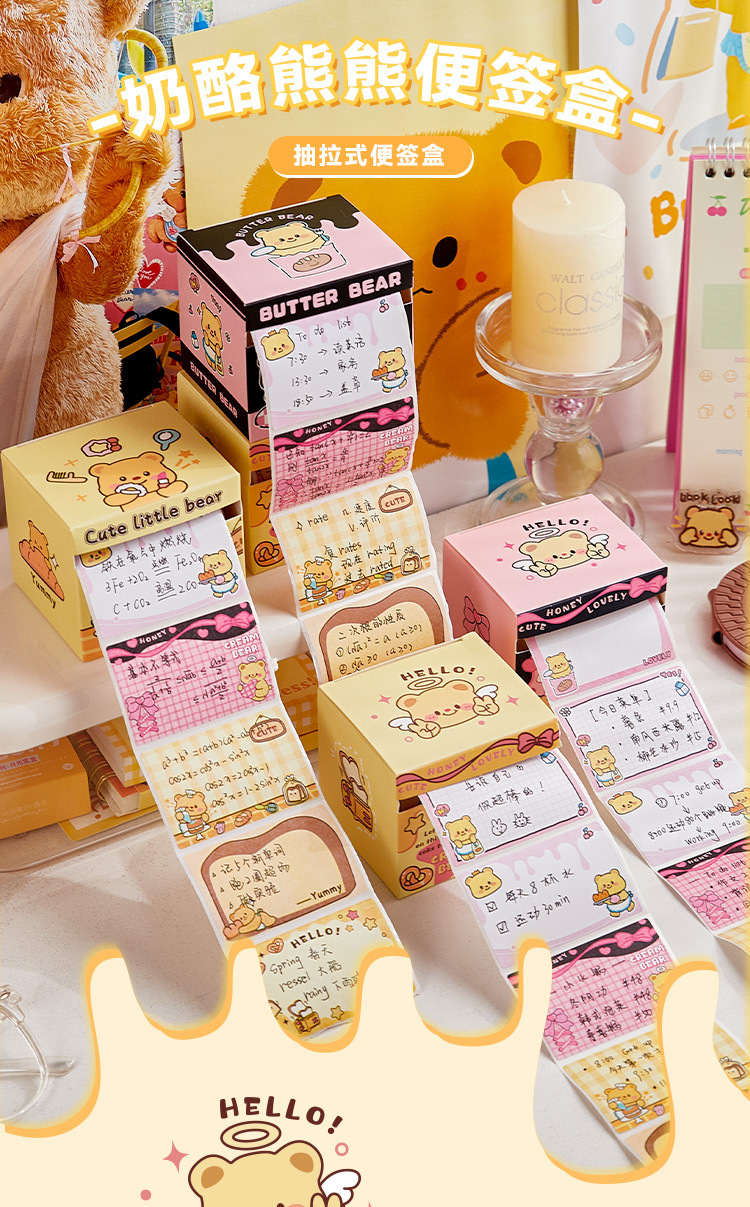 Cheese Bear Pull-out Sticky Notes Student Tearable Full-Sticky Sticky ...