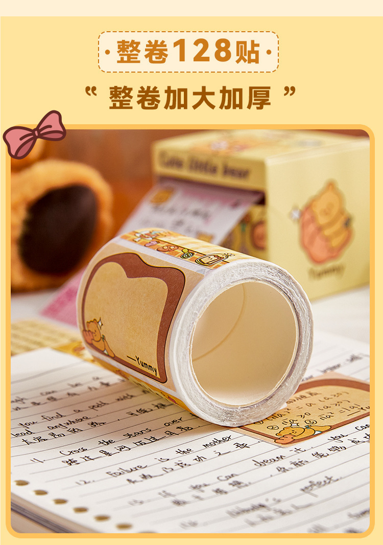 Cheese Bear Pull-out Sticky Notes Student Tearable Full-Sticky Sticky ...