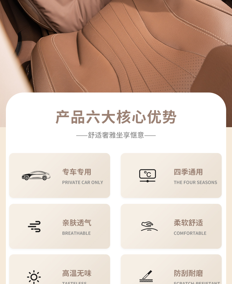 Mercedes-Benz car seat cushions CLA W205 W212 W213 W246 W176 W205 GLB ...