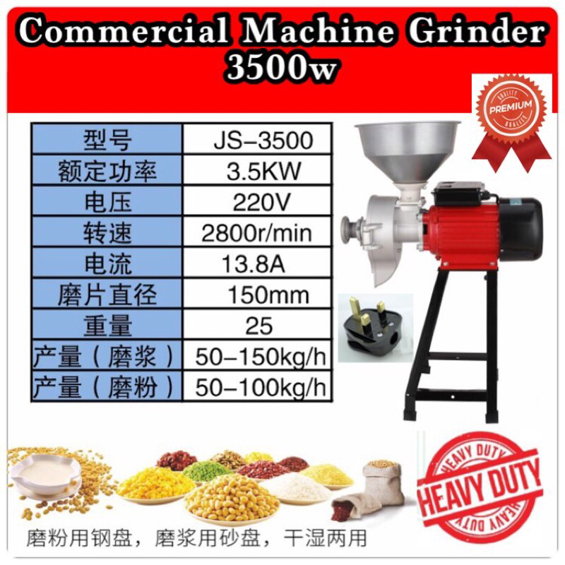 Powder Grinder Machine #Sauce Grinder Machine #Pengisar cili #Mesin ...