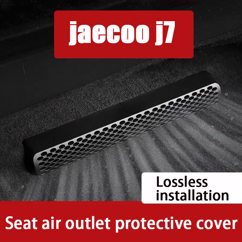 ZLWR jaecoo j7 under-seat air outlet protective cover, rear air ...