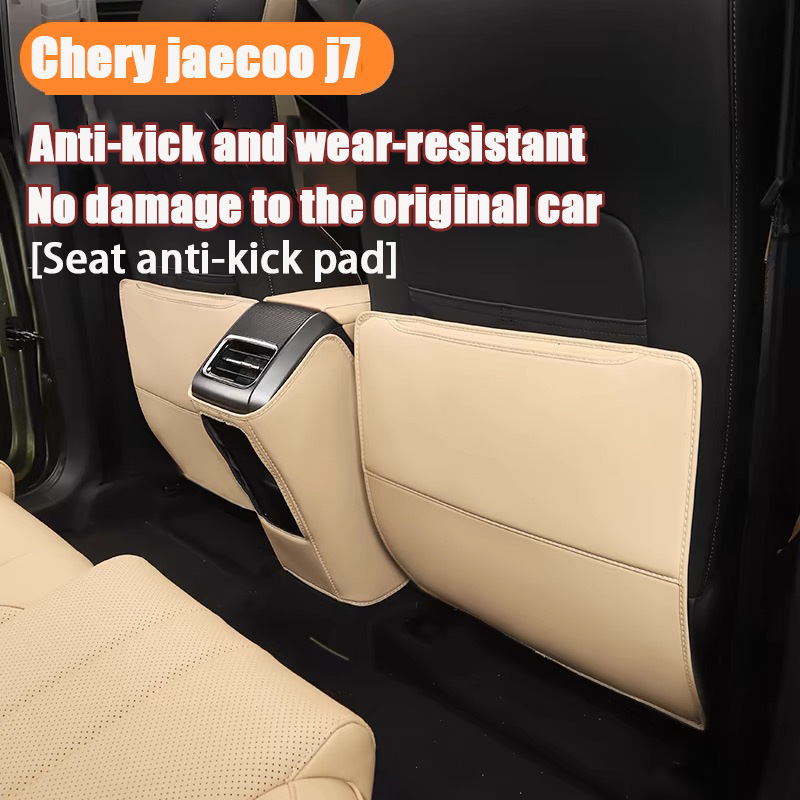 ZLWR jaecoo j7 seat anti-kick pad rear armrest box protective pad seat ...