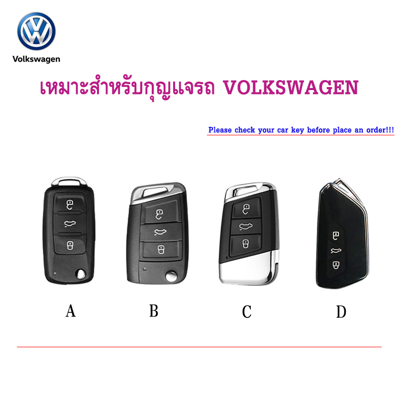 Volkswagen car key case Volkswagen Golf/MK/Tiguan/SEAT Ateca/Passat ...