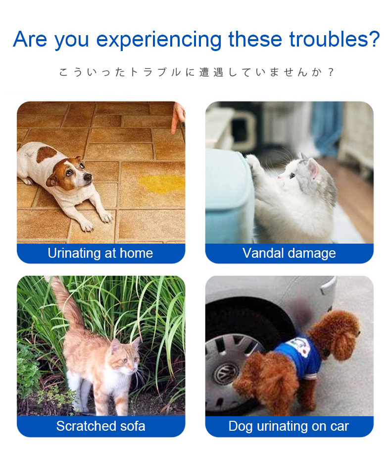 Cat Repellent Spray 500ML Dog Penghalau Halau Kucing Semburan Cecair No ...