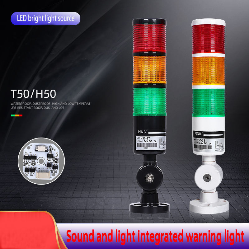 Tower Light Three-Color Warning Light Machine Tool Signal LED Sound ...