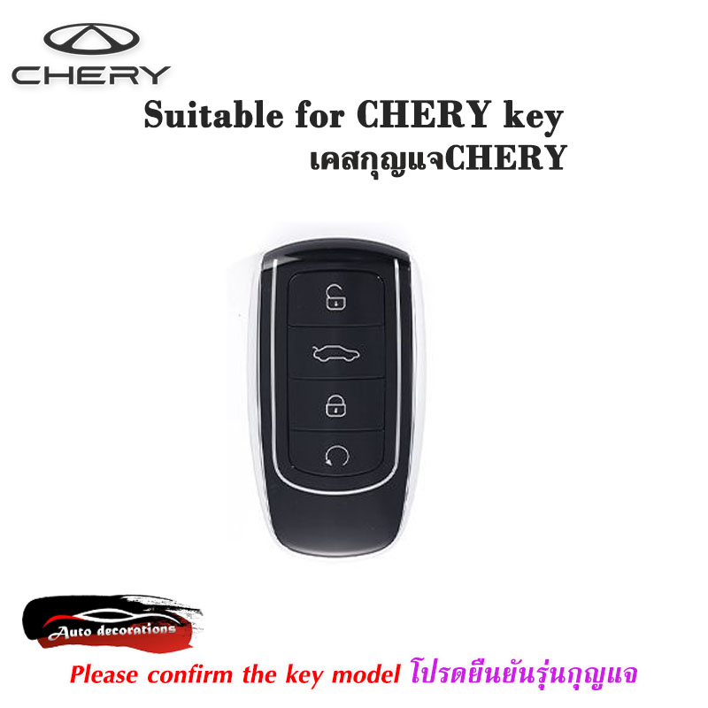 Chery Omoda 5 tiggo 7pro/8pro/C5 ev car key case Chery JAECOO 7 Omoda ...