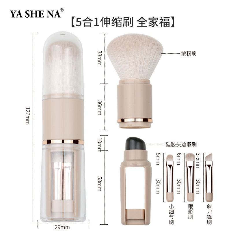 5 In 1 Multi-functional Retractable Makeup Brushes Set Portable ...