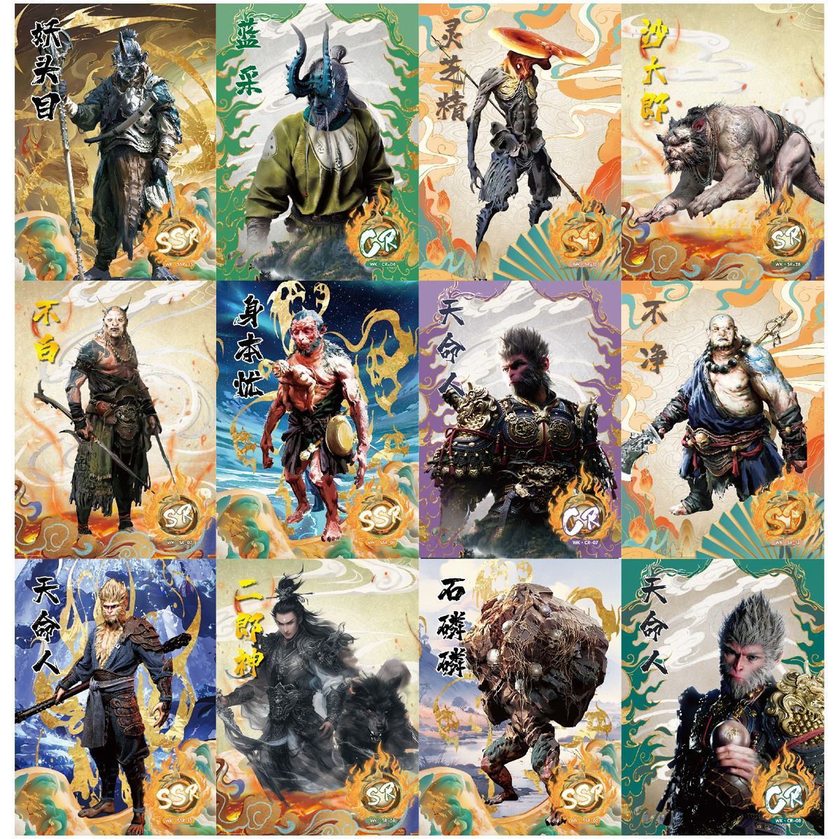 160 Black Myth Wukong Card CR/UR/SSR Rare Flash Card Game Fan ...