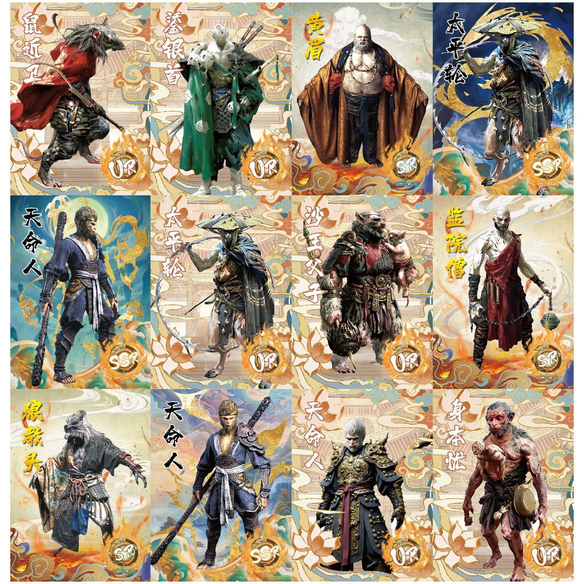 160 Black Myth Wukong Card CR/UR/SSR Rare Flash Card Game Fan ...