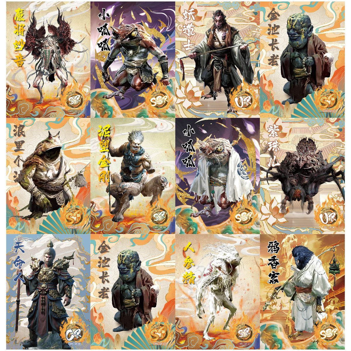 160 Black Myth Wukong Card CR/UR/SSR Rare Flash Card Game Fan ...