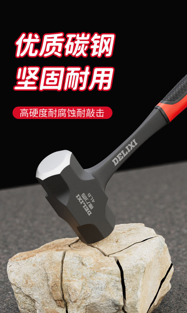[DELIXI] Delisi Hammer Octagonal Hammer Hammer Tool Solid Wall Smashing ...