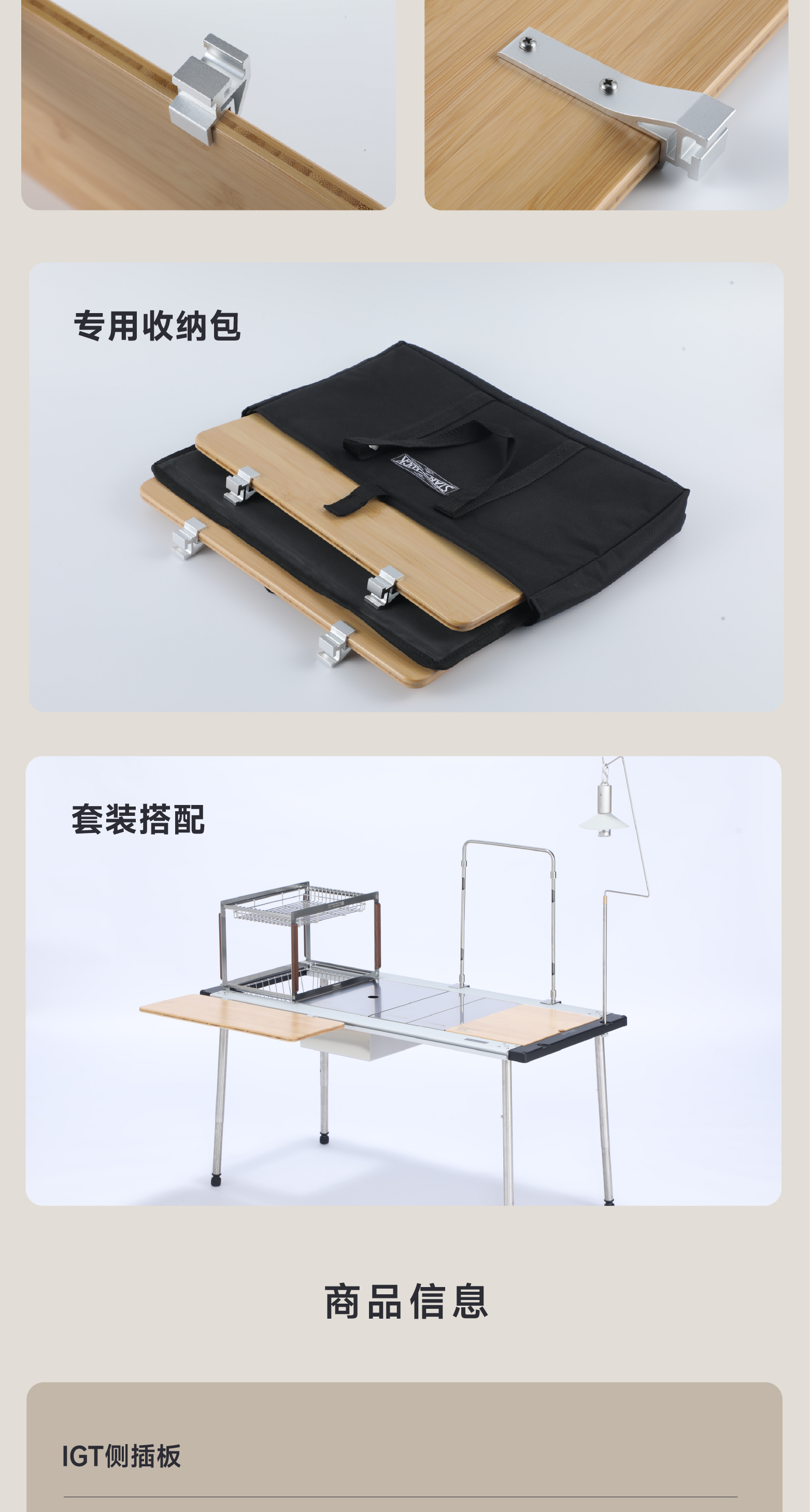 Outdoor Camping IGT Table Accessories, Suitable for snow peak IGT Side ...